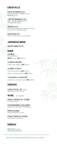 Bonsai Teppanyaki Menu: Carnival Celebration | Scott's Cruises